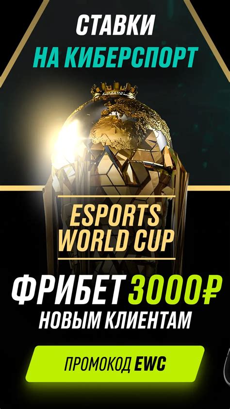 Pari ставки на спорт скачать бесплатно Ставки и лотереи на Android из каталога Rustore от ООО