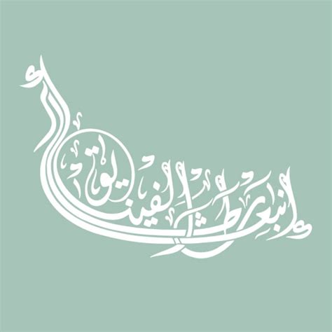 Preserving The Essence Of A Sacred Script Industry