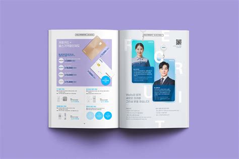 디자인퍼플 Wells Letter