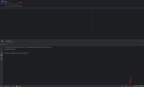 Python 3x默认使用utf 8运行代码python Uft 8 Csdn博客