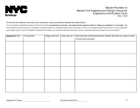 New York City Master Plumber Or Master Fire Suppression Piping