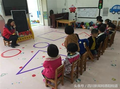 羅江區第一幼兒園本部開展數學教學專題研討活動 每日頭條