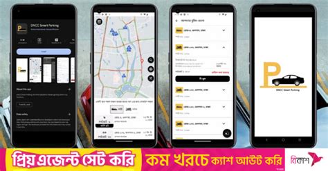 Dncc Launches ‘smart Parking App The Daily Star
