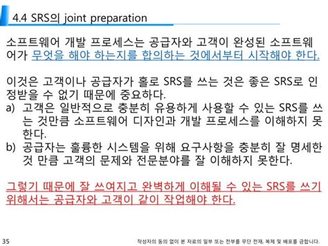 Ieee 830 1998 Recommended Practice For Software Requirement Specification Pdf