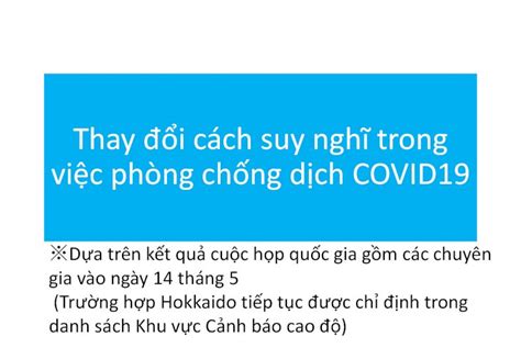 Pdf Thay I C Ch Suy Ngh Trong Vi C Ph Ng Ch Ng D Ch Ovid Ng I D N Quy T C C B N Trong