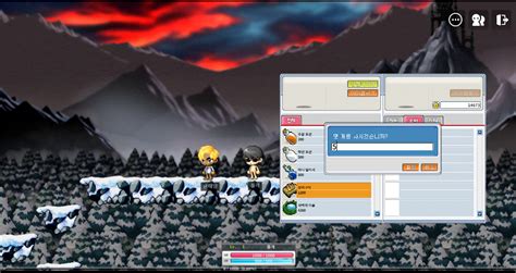 GitHub cksuwjr MapleStory Inventory Lua 스크립트를 이용한 MapleStory World 엔진으로 개발된 메이플스토리 인벤토리 UI 및 기능
