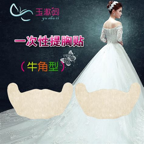 Gốc Xác Thực Sin áo Ngực Nâng Trên Vô Hình Núm Vú Dùng Một Lần Trong Suốt 6 Cặp Ngực Dán 6 Cặp