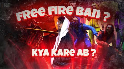 Freefire Ban Ab Kya Kare Youtube