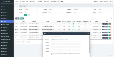 thinkphp mysql 灵活用工小程序 技术深度解析与实践指南 指南 mob64ca13f34c58的技术博客 51cto博客
