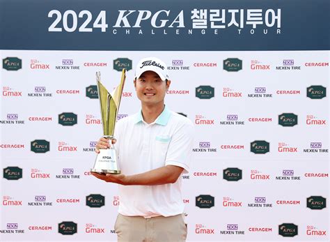 2024 Kpga 투어 Kpga소식 Sbs Golf