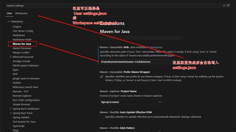 Cursor学习 Java环境配置cursor配置java环境 Csdn博客