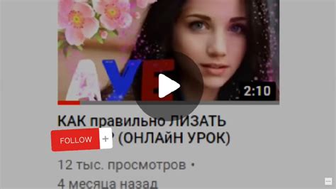 КАК правильно ЛИЗАТЬ ПИЗДУ ОНЛАЙН УРОК kussia YouTube
