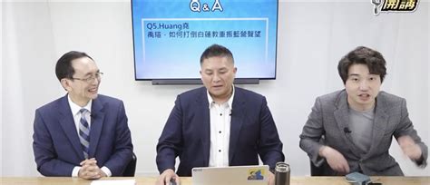 高虹安將密集開庭 吳子嘉預言驚人結局 鏡週刊 Mirror Media