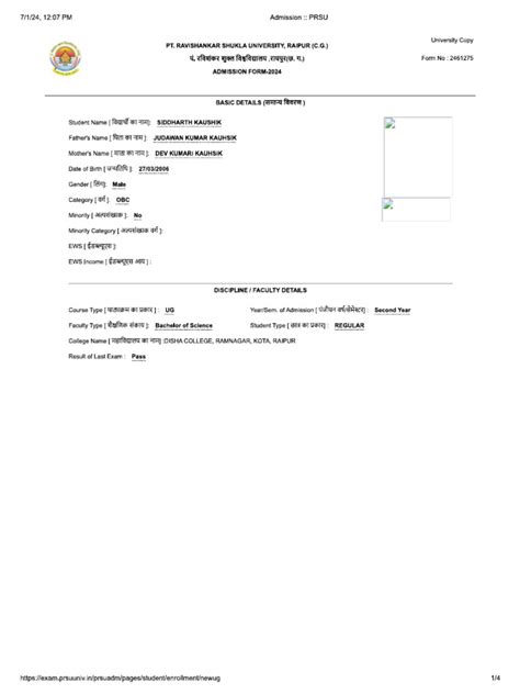 Admission Form 2024 25 Pdf