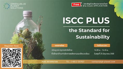 Webinar Iscc Plus The Standard For Sustainability Youtube
