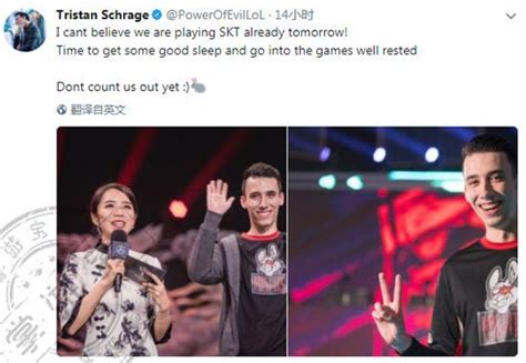 Lol總決賽msf戰隊放話：腳踢skt，不要以為我們已經出局了！ 每日頭條