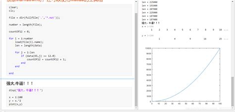 Matlab的实时脚本mlx使用体验mlx生成mat Csdn博客 Matlab的实时脚本mlx使用体验mlx生成mat Csdn博客