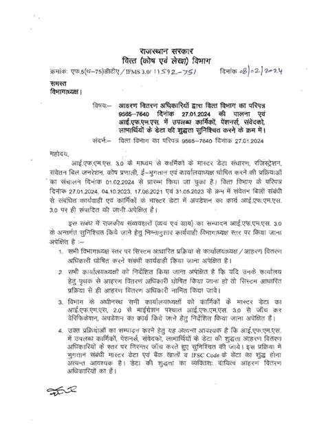 Ifms 30 Direction Pdf Ifms 30 Direction Pdf