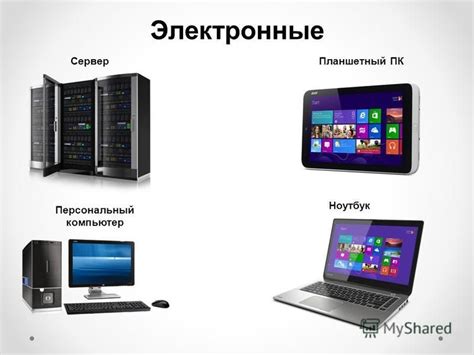 Презентация на тему: "ГАПОУ РБ «Политехнический техникум» ВЫПУСКНАЯ ...