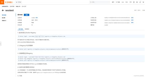 Centos7搭建k8s环境并部署springboot项目centos运行springboot项目 Csdn博客