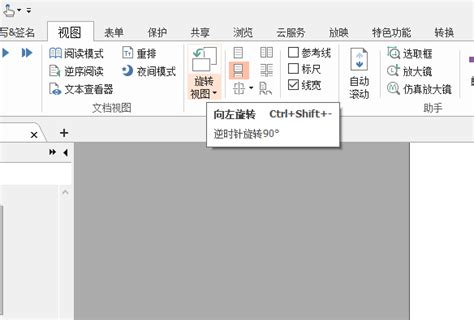 福昕阅读器插件有哪些功能？福昕阅读器插件如何安装？ 福昕阅读器专业版免费下载