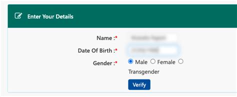 How To Find PF Number UAN Using PAN Card Online