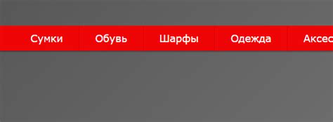 Фиксированное меню при прокрутке страницы на Css и Jquery