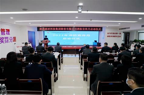 陕西建材科技集团三加法绘就安全生产最美蓝图 安全环保 陕西建材科技集团股份有限公司官方网站