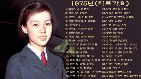 1975년히트가요1고래사냥 송창식2해뜰 날 송대관3긴머리 소녀 둘다섯4미인 신중현과 엽전들5너 이종용6장미빛