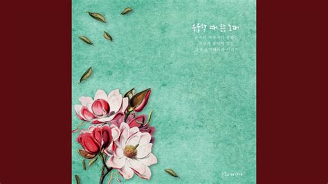 우울할 때 듣는 음악 Youtube