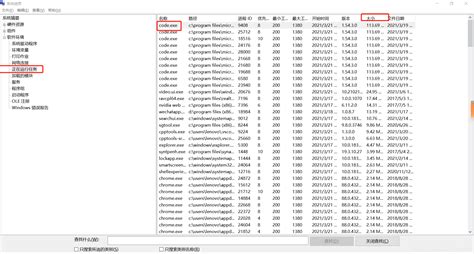 【vscode（未解决待更新）】error This File Requires Compiler And Library Support