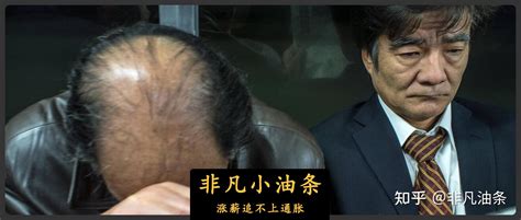 日本打工人，近三十年最高涨薪 知乎