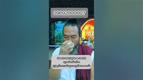 26 7 2025 မှ 1 8 2025 နေ့အထိတစ်ပတ်စာ ၇ ရက်သားသမီးများအတွက်ဟောစာတမ်း