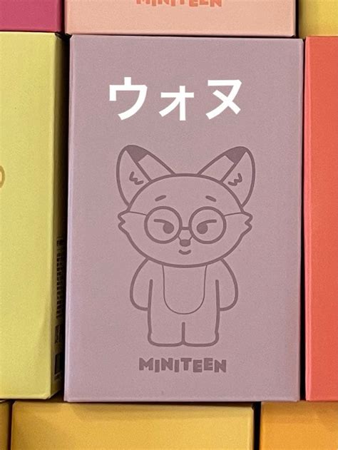 Miniteen ポップアップ セブンティーン Mini Mood Lamp メルカリ