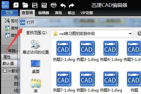 caddwg怎么转dxf