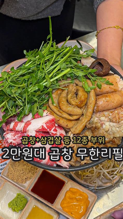 효비🌷정효분 서울맛집 제주맛집 부산맛집 전국맛집 앙버터 호두과자를 최초로 만든 원조 복호두 를 아시나요 달달하고 고소한게 자꾸 손이갈 정도로 중독성이 있는