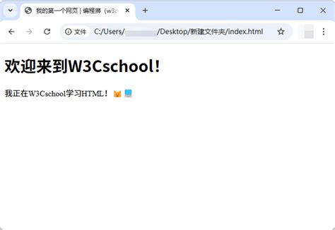 如何创建并保存html文件？零基础入门教程 html文件怎么创建 csdn博客