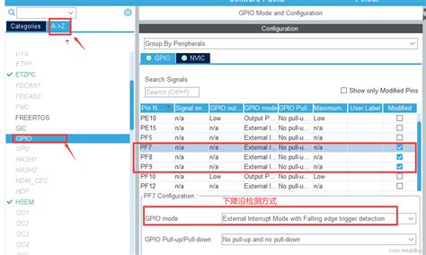 2022104——基于stm32mp157a的m4核的中断实验 Csdn博客