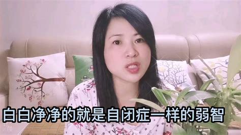 弱智夫妻生个正常儿子？广东农村弱智男娶了个自闭症女孩情感两性好看视频