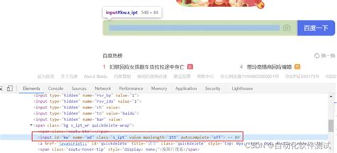 Webui 自动化测试框架搭建详解ui自动化测试框架搭建 Csdn博客 Webui 自动化测试框架搭建详解ui自动化测试框架搭建 Csdn博客