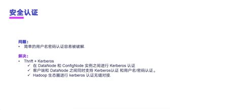 2022 iotdb summit：华为王超《apache iotdb 在华为云的实践》 天谋科技iotdb