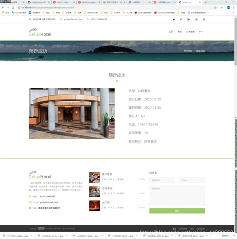 java酒店管理系统 ssm酒店退房表怎么设计mysql csdn博客