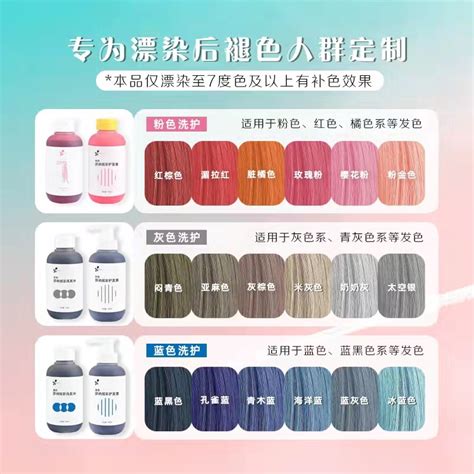 Zana莎纳固锁补护色灰色银白日系去黄染补色炫彩洗发水护发素天然虎窝淘