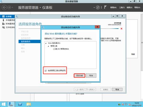 如何在windows server 2012配置web服务器 windows server 2012搭建web服务器 csdn博客
