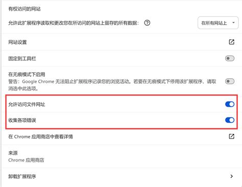 【问题解决】vue调试工具vue Devtools插件安装后不显示 技术栈