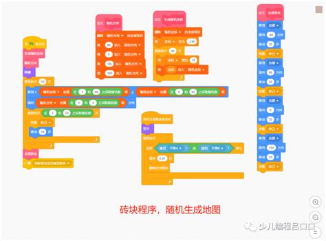 Scratch编程做坦克大战小游戏教程和素材图搜狐汽车搜狐网