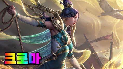 Lol Skin Ashe Emperatriz Lunar League Of Legends Galer A De Aspecto Aspecto Video Ashe