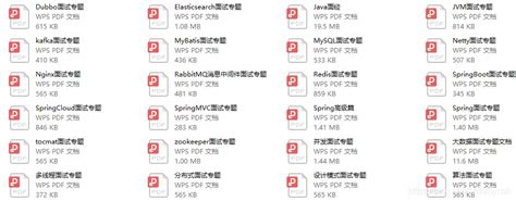 10个最难回答的java面试题 java面试问你遇到过哪些问题难处理 csdn博客