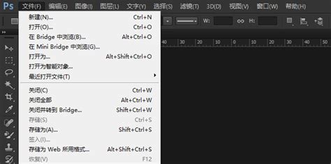 PS如何制作路径文字 360新知