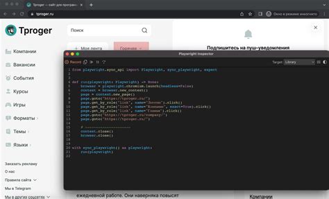 Тестирование веб приложений с помощью Python Playwright
